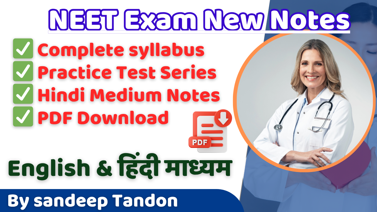 Biology, Chemistry and Physics STUDY MATERIAL, NEET & NCERT